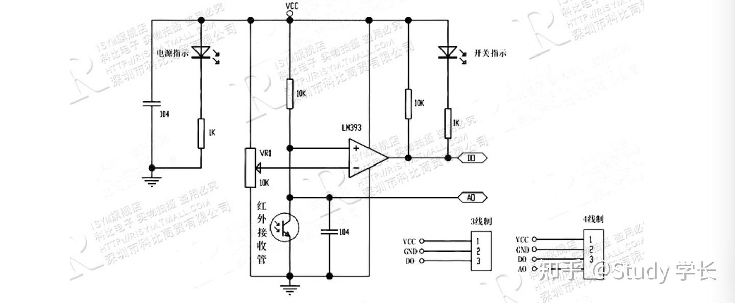 火焰传感器 HY-A1 - 知乎