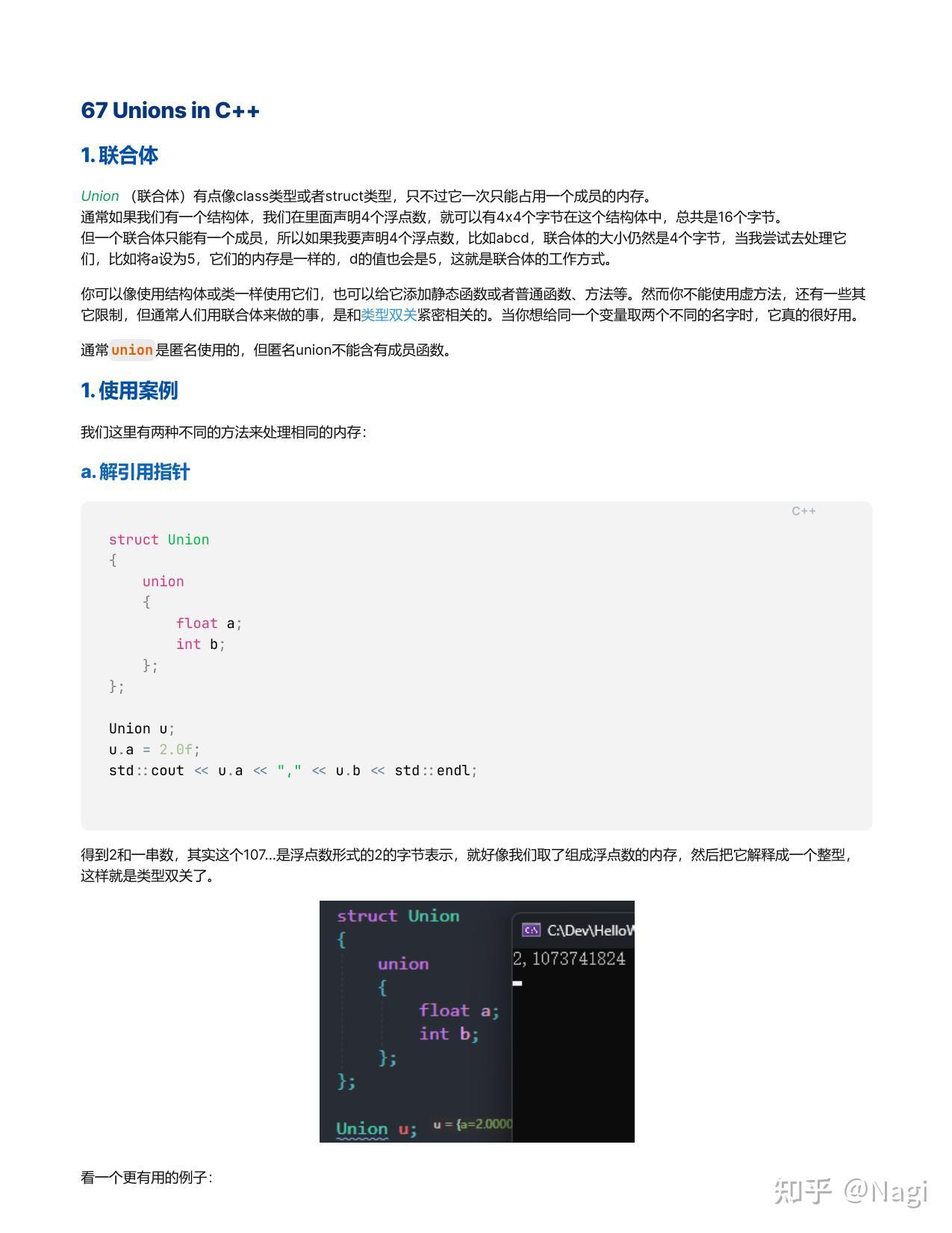 Cherno C++个人笔记(下） - 知乎