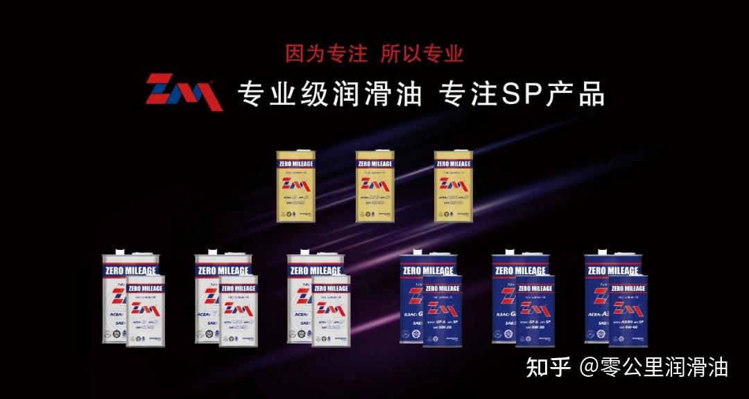 最详细的润滑油欧标-2021解读来了！ACEA-2021有哪些变化？ - 知乎