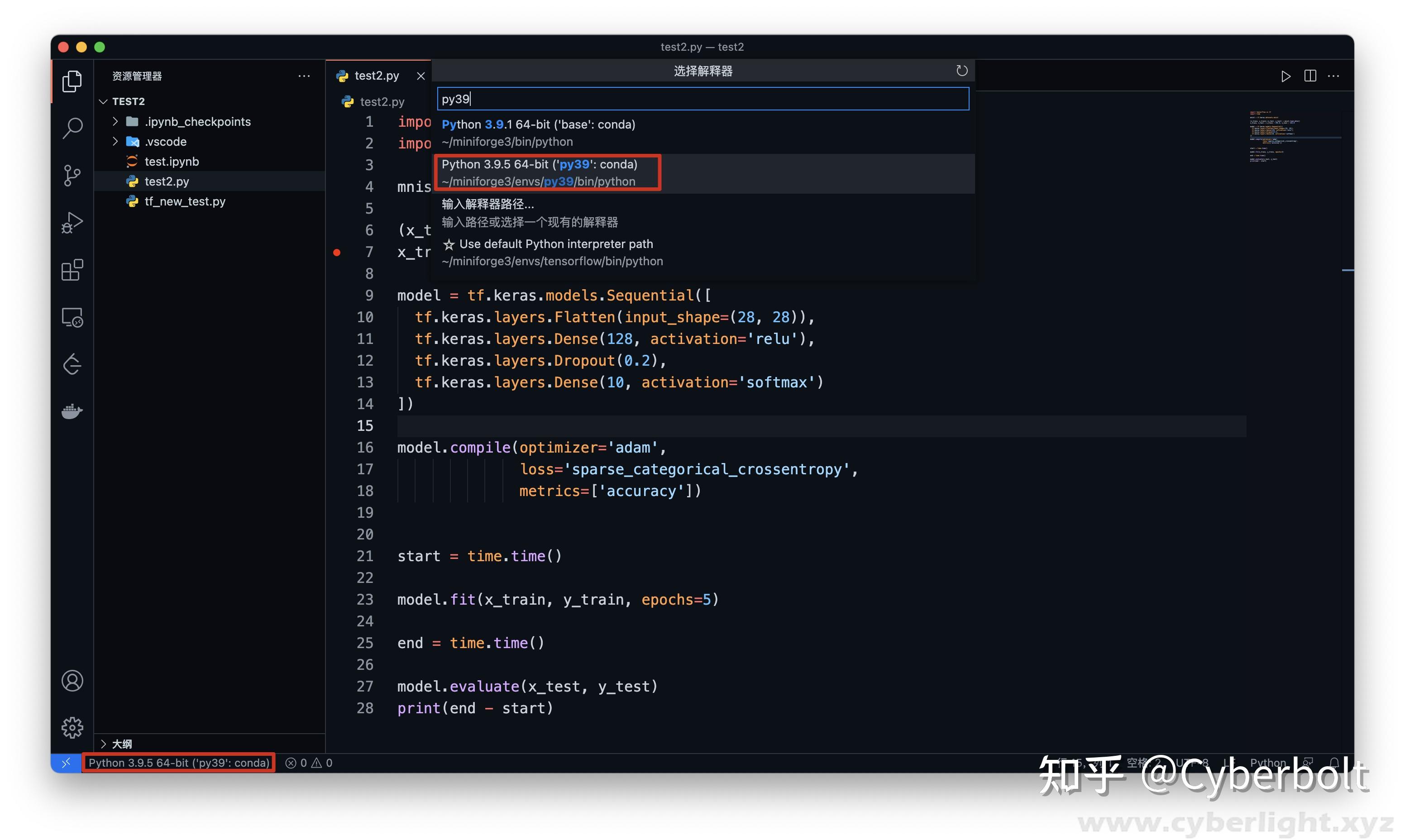 MacBook Pro M1 搭建 TensorFlow 2.5 深度学习环境（支持 Mac GPU 加速） - 知乎