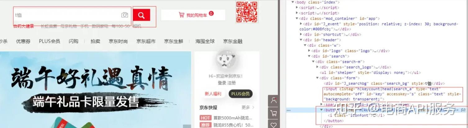 Python爬虫用selenium爬取整站京东商品信息 商品详情数据 商品评论数据 知乎