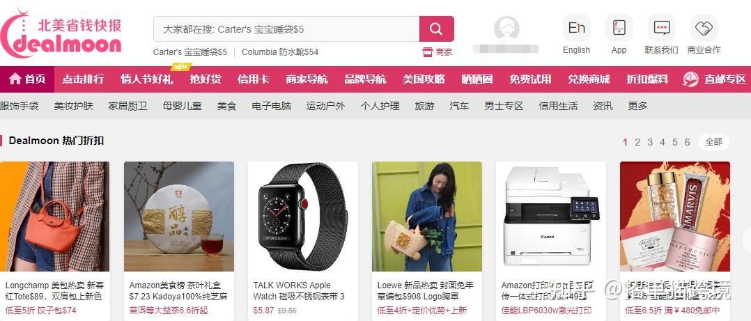 免费上帖的美国华人折扣网站，我不允许你不知道！ - 知乎