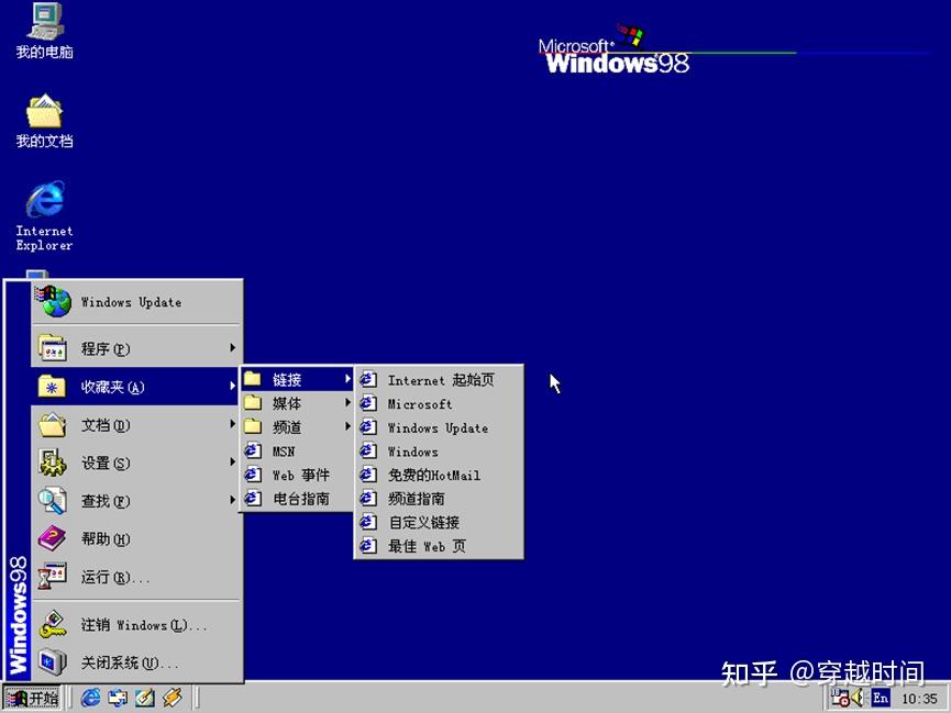 你把我的开始菜单整没了！盘点Windows开始菜单发展始末 - 知乎