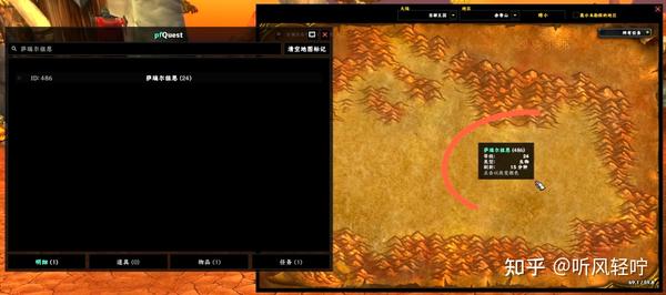 [乌龟]万物皆可DB：任务追踪及乌龟服补丁pfQuest - 知乎