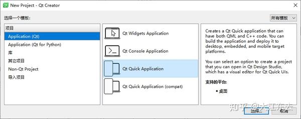 Qt C++简介及快速入门 - 知乎