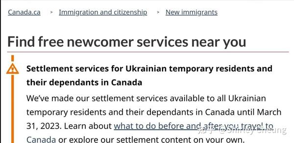 70%的新移民都不知道，加拿大会提供这些免费安置服务 - 知乎