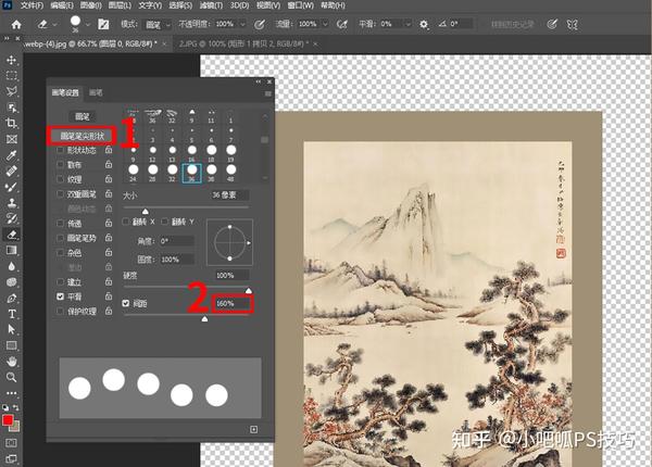 Ps教程：制作邮票锯齿效果 知乎