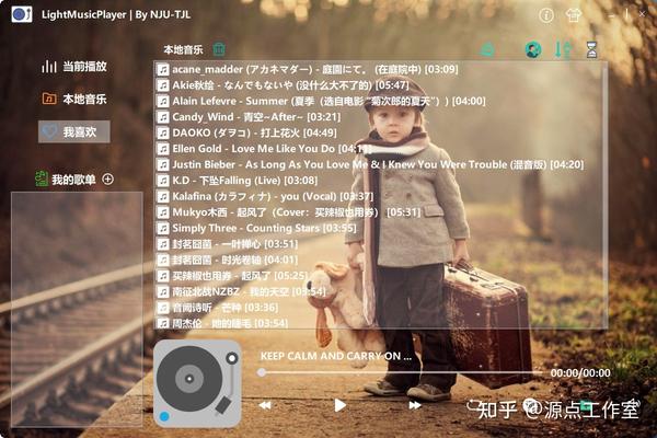 基于Qt5开发的一个小巧精美的本地音乐播放器 - 知乎