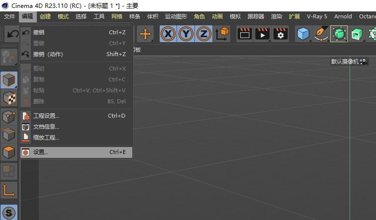 C4D崩溃卡死 - 救命指南 - 知乎