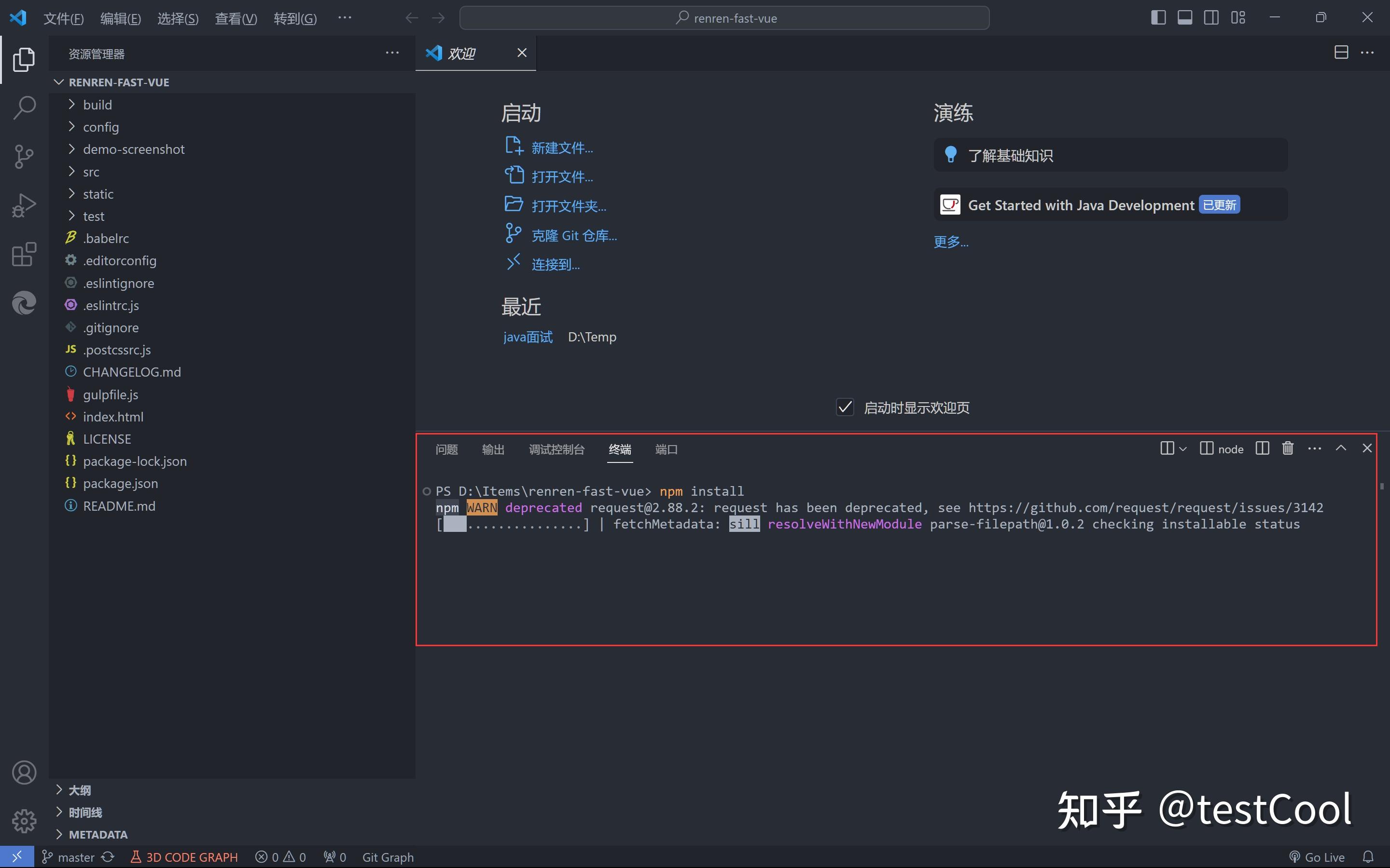 renren-fast-vue 项目部署以及install问题解决 - 知乎