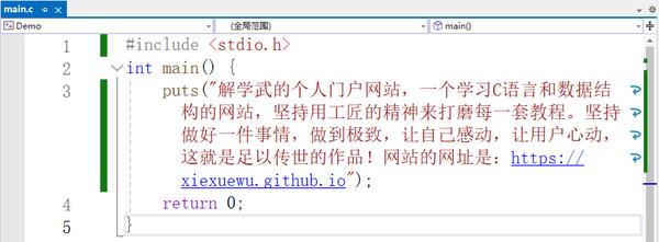 一文搞懂printf，C语言printf函数详解（超级肝） - 知乎