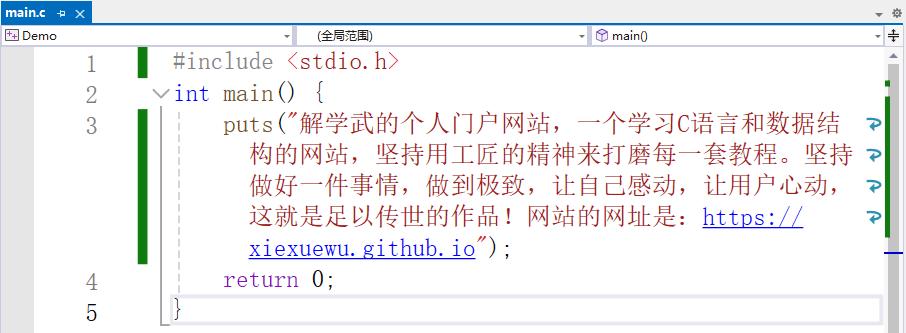 一文搞懂printf，C语言printf函数详解（超级肝） - 知乎