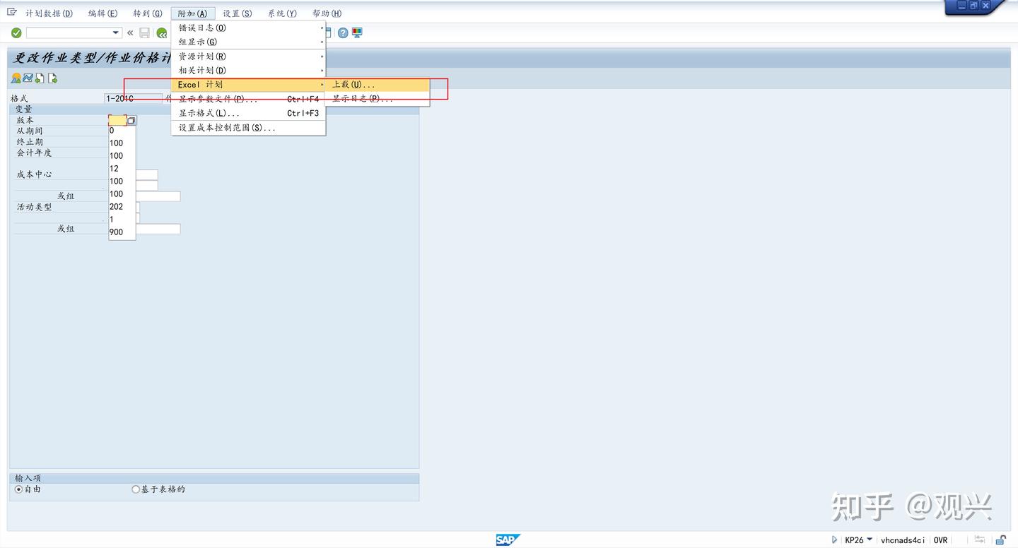 KP26批量上载作业类型单价 - 知乎