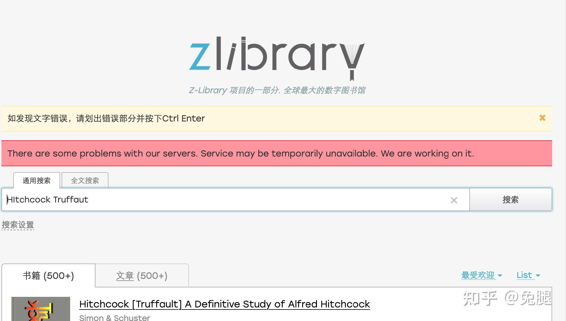 如何获得一本电子书（20230716更新） - 知乎