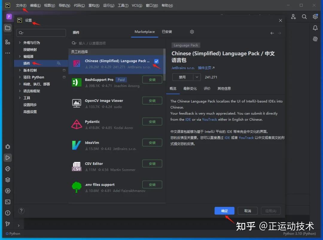 EtherCAT运动控制器上位机开发之Python+Qt（二）：回零 - 知乎