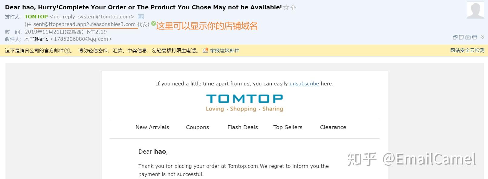 Shopify+EmailCamel邮件群发操作步骤 - 知乎