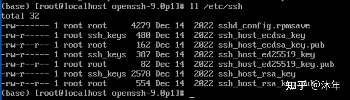 Anolis OS8离线升级openSSH到9.0p1步骤记录 - 知乎