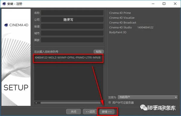 C4D R19安装教程+预置文件 CINEMA 4D - 知乎