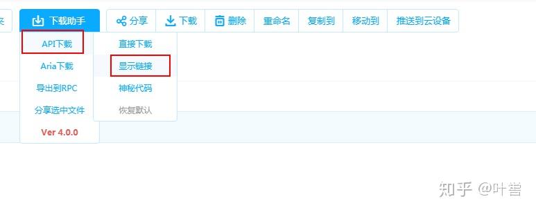 IDM使用详解 - 知乎