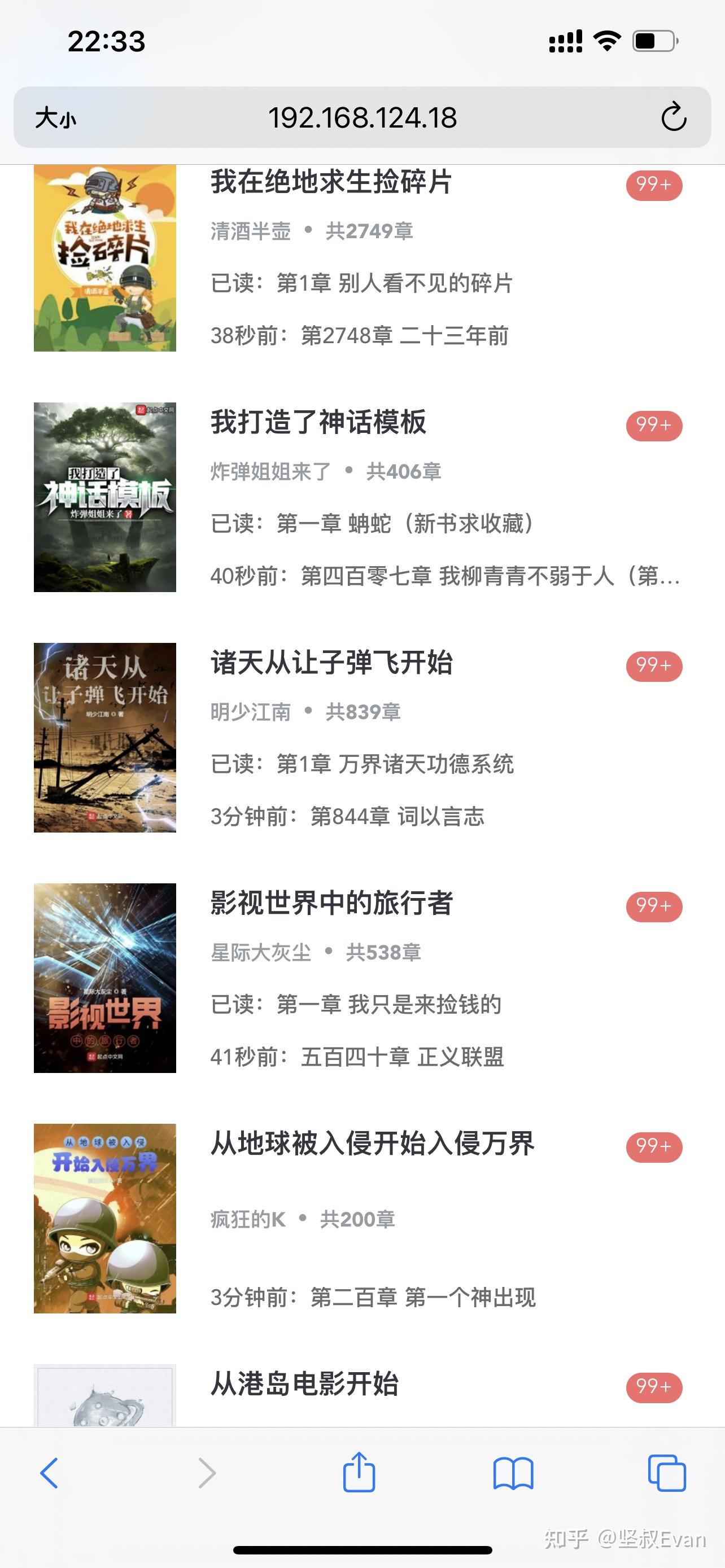 群晖/极空间Docker装载阅读服务器同步电脑端移动端教程 - 知乎