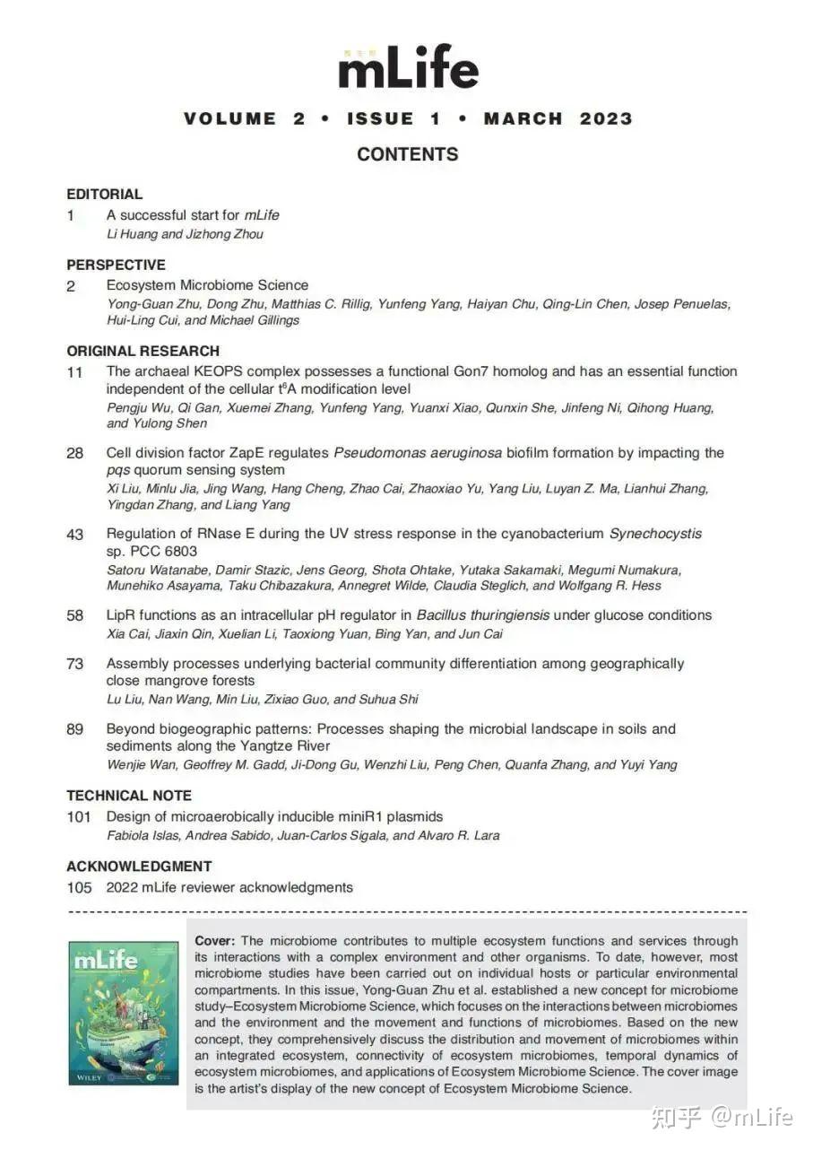 创造新精彩，续写新篇章！mLife第二卷第一期正式出版 - 知乎