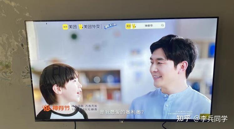 长虹欧宝丽43Z50（长虹43z50）怎么样？入手43天优缺点评测