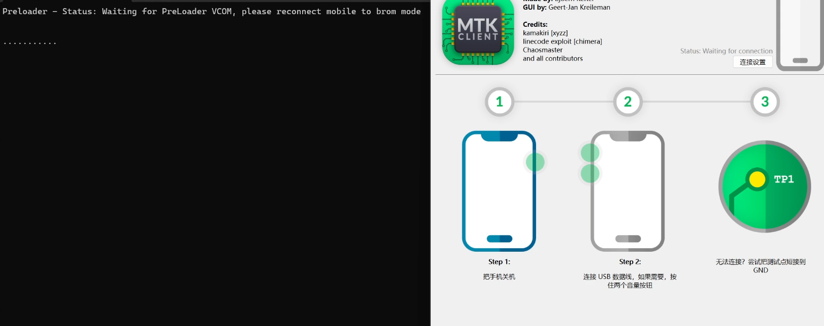 联想TB-X616M备份&刷机&ROOT方法 - 知乎