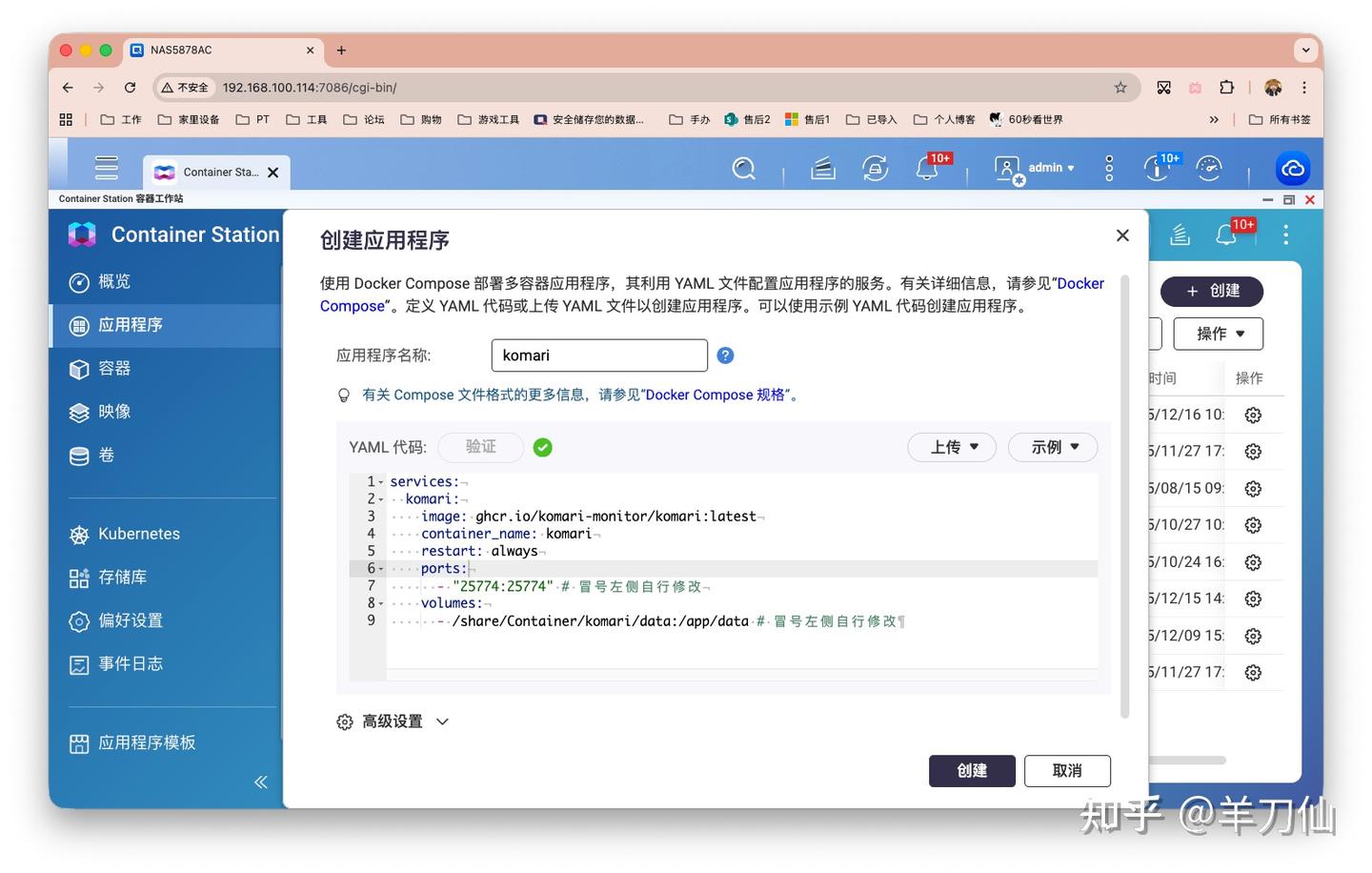 服务器一多就乱？不妨试试 Komari 解决｜Docker一键部署 - 知乎