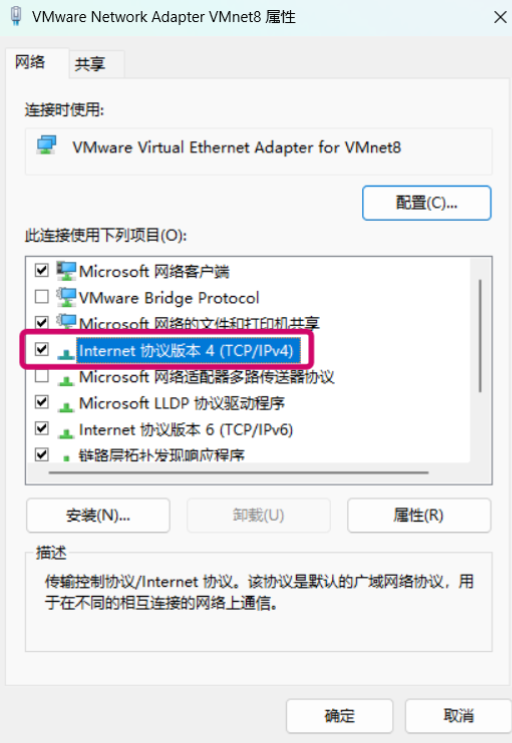 Xshell连接VMware中的Linux - 知乎