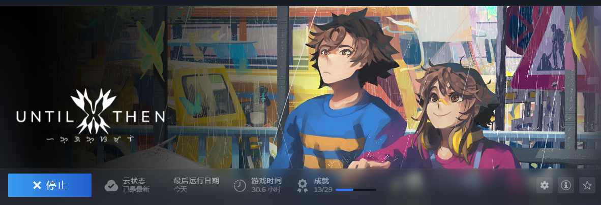 《UNTIL THEN》评鉴 - 知乎