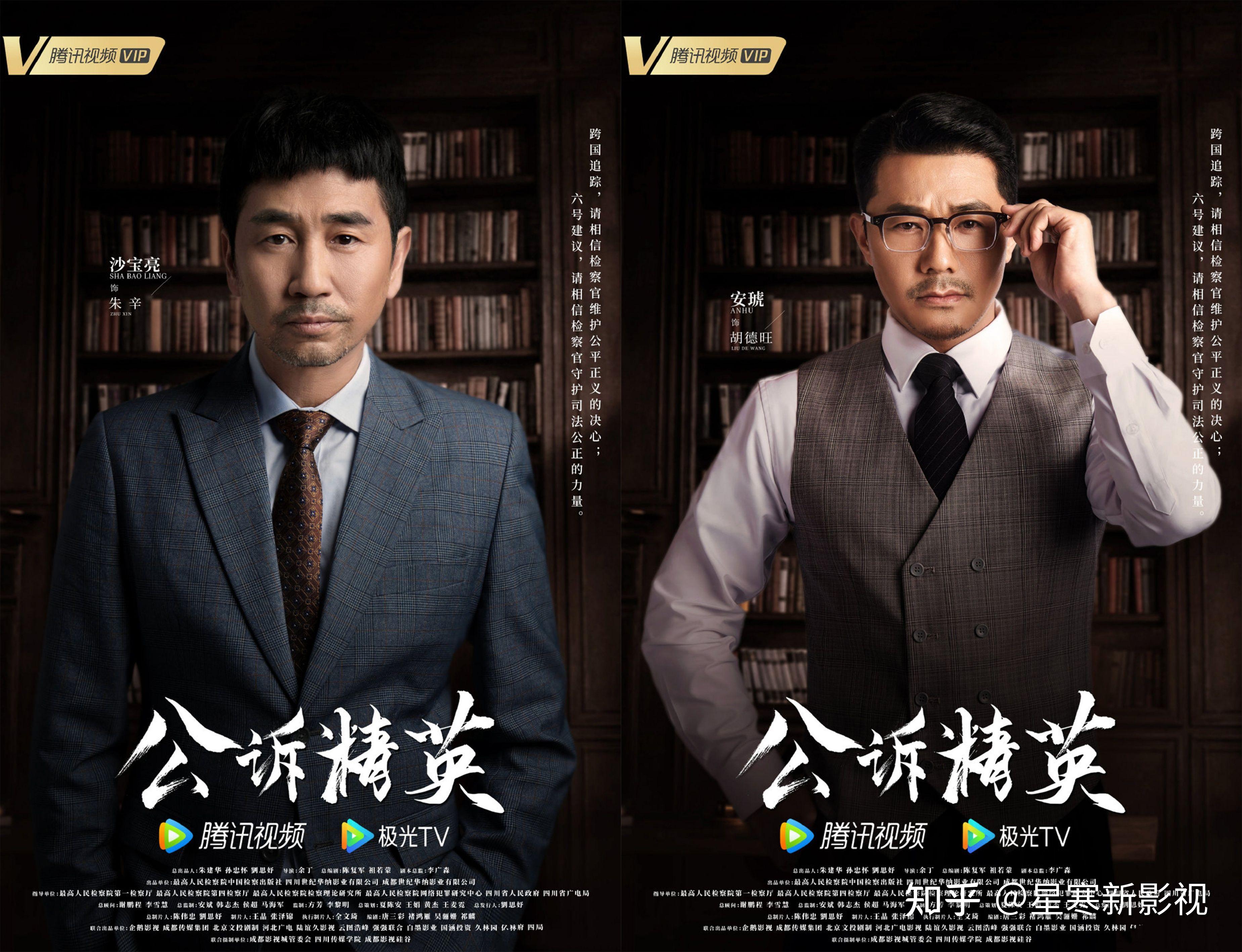 迪丽热巴《公诉精英》已过审，阵容雄厚，剧情看点足，有黑马潜质 - 知乎