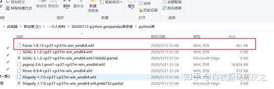 python geopandas库安装 - 知乎