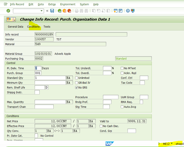 SAP RETAIL MM42维护商品采购信息记录数据的缺陷 - 知乎