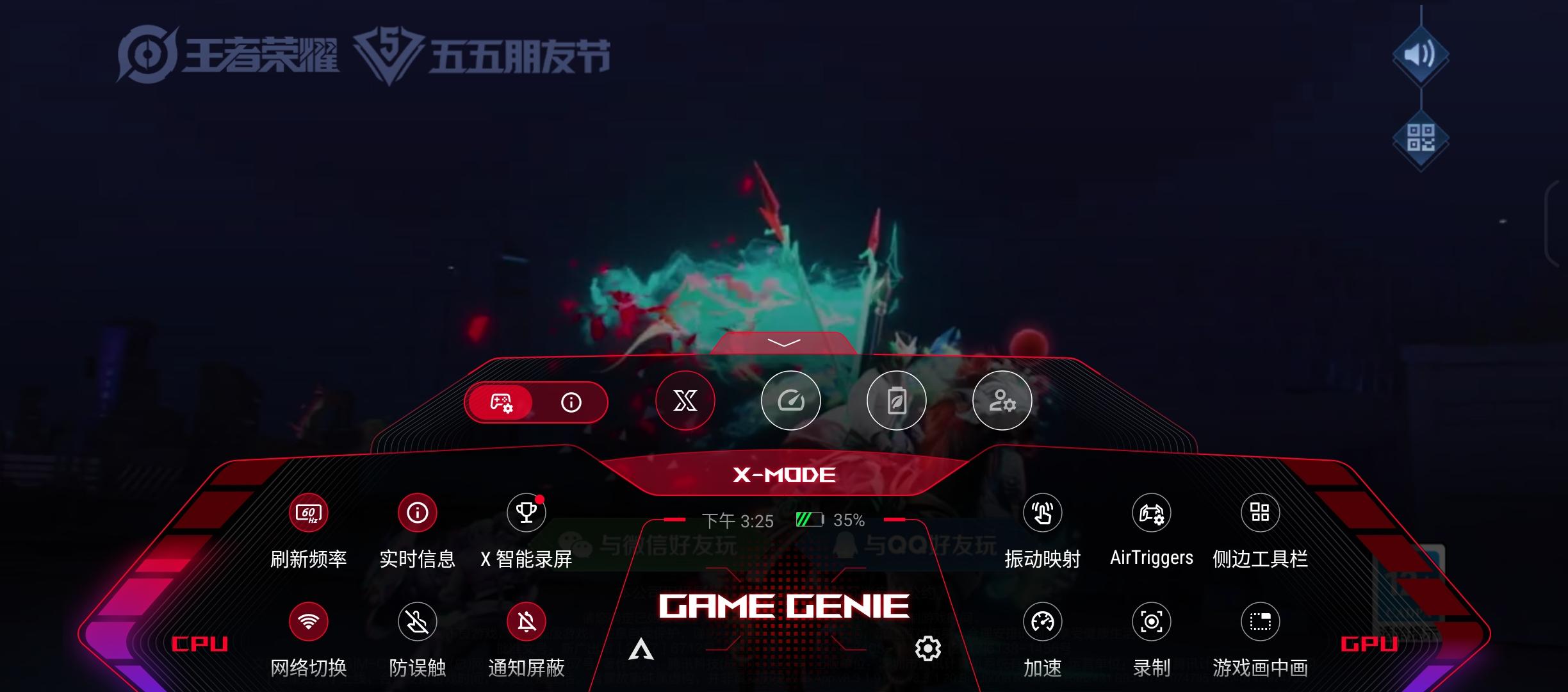 腾讯ROG游戏手机7 Pro评测：告诉你什么才是专业 - 知乎