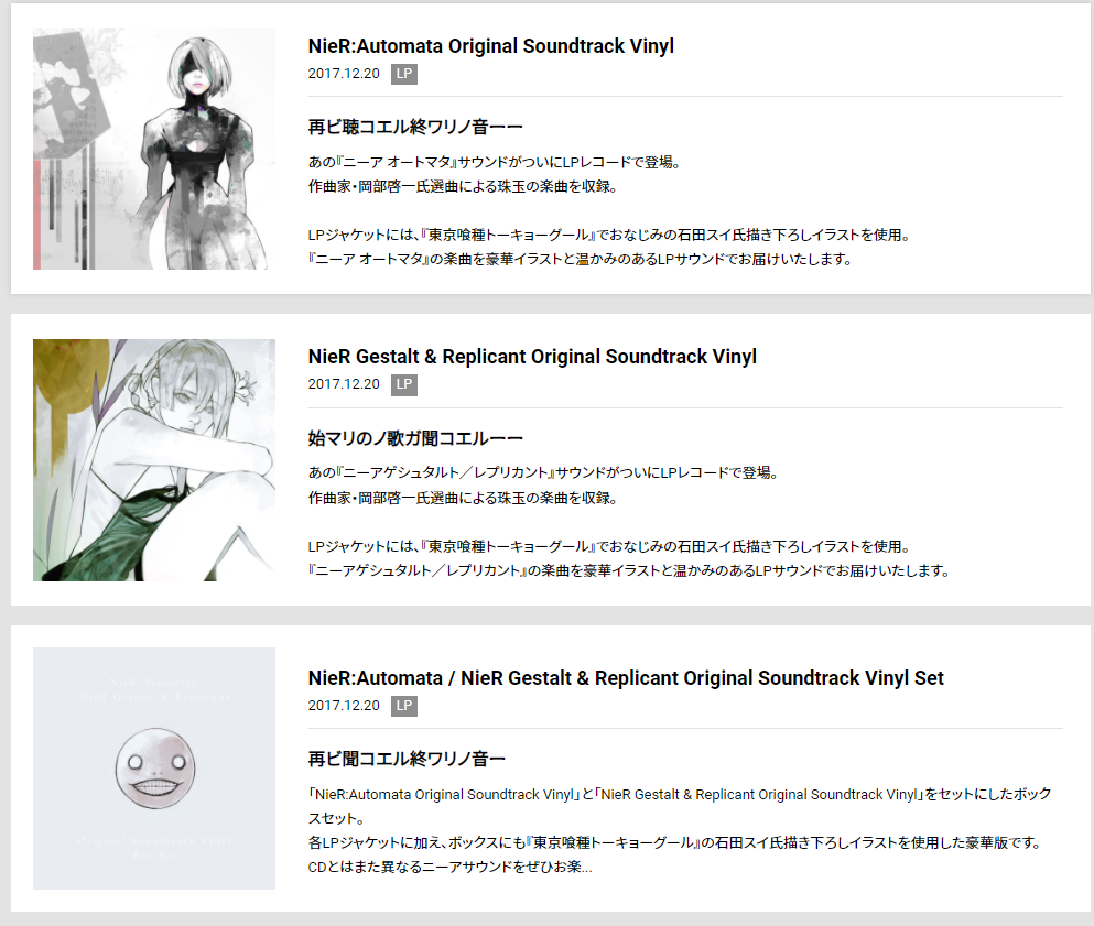 NieR系列作品配乐大全（含链接） - 知乎