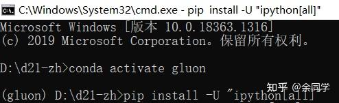 动手学深度学习（Dive into Deep Learning）环境配置 - 知乎
