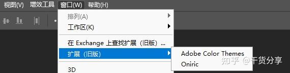 分享！光效发光辉光PS插件Oniric汉化版支持win+mac，使用安装教程 - 知乎