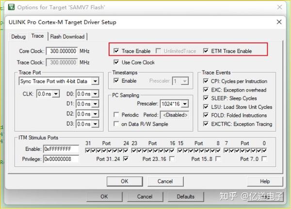 技术分享 | Keil MDK Trace功能的配置 - 知乎