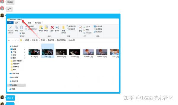 打开文件夹里面的图片卡死,右键图片无响应,右键打开方式卡死无响应,图片无法预览。 知乎