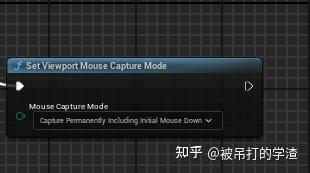 capture mouse是什么东东 - 知乎