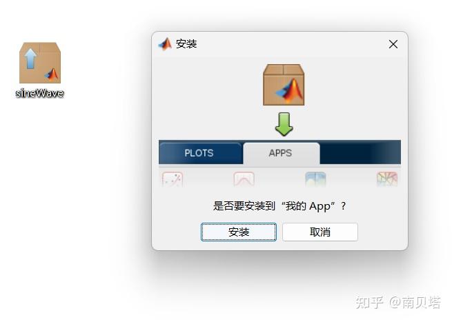 在 MATLAB 中使用 App designer 开发 MATLAB GUI 应用程序 - 知乎