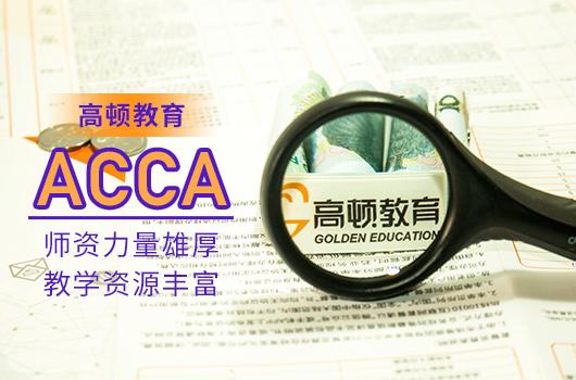 ACCAP阶段的难度顺序是什么？该怎么选择P阶段的课程呢? - 知乎