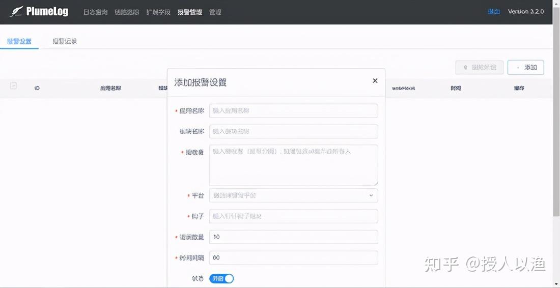Spring boot集成plumelog日志系统 - 知乎