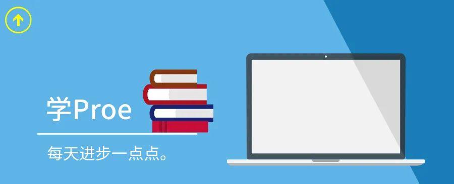 Creo和Proe的区别是什么？学习哪个更好？ - 知乎