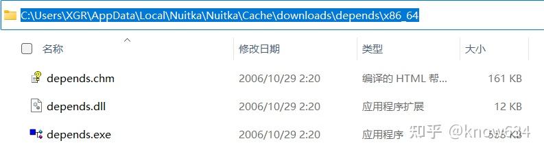 【已解决（轻量级）】Nuitka环境配置问题（pyside6-deploy） - 知乎