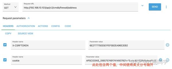 Python&Fortigate REST API - 知乎