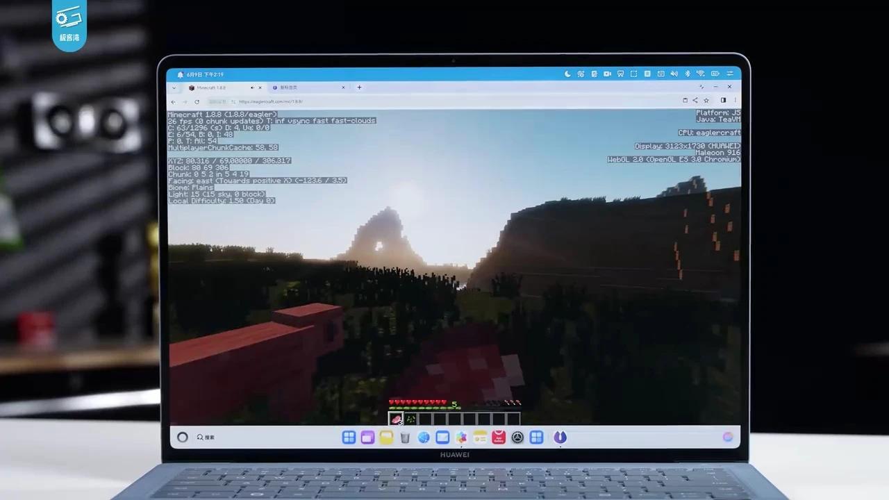 华为鸿蒙PC深度评测：麒麟X90性能如何？系统表现如何？ - 知乎
