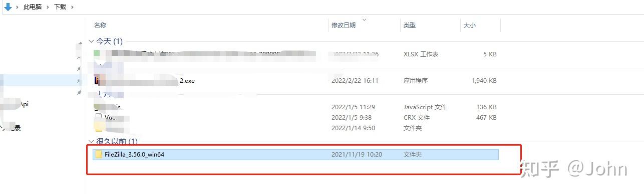 Filezilla安装配置使用说明 - 知乎