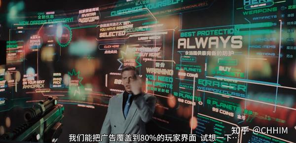 《头号玩家》影评——致敬了，但没完全致敬 - 知乎