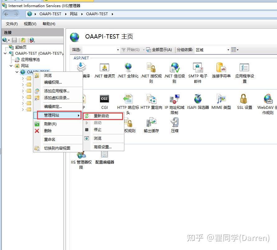 Windows Server IIS服务部署Django 详细步骤 - 知乎